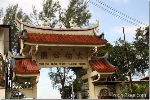 Tua Pek Kong Temple in Tanjung Tokong, Penang | Penang365